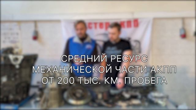 Обзор АКПП DSG7 0B5 DL501 S-tronic.