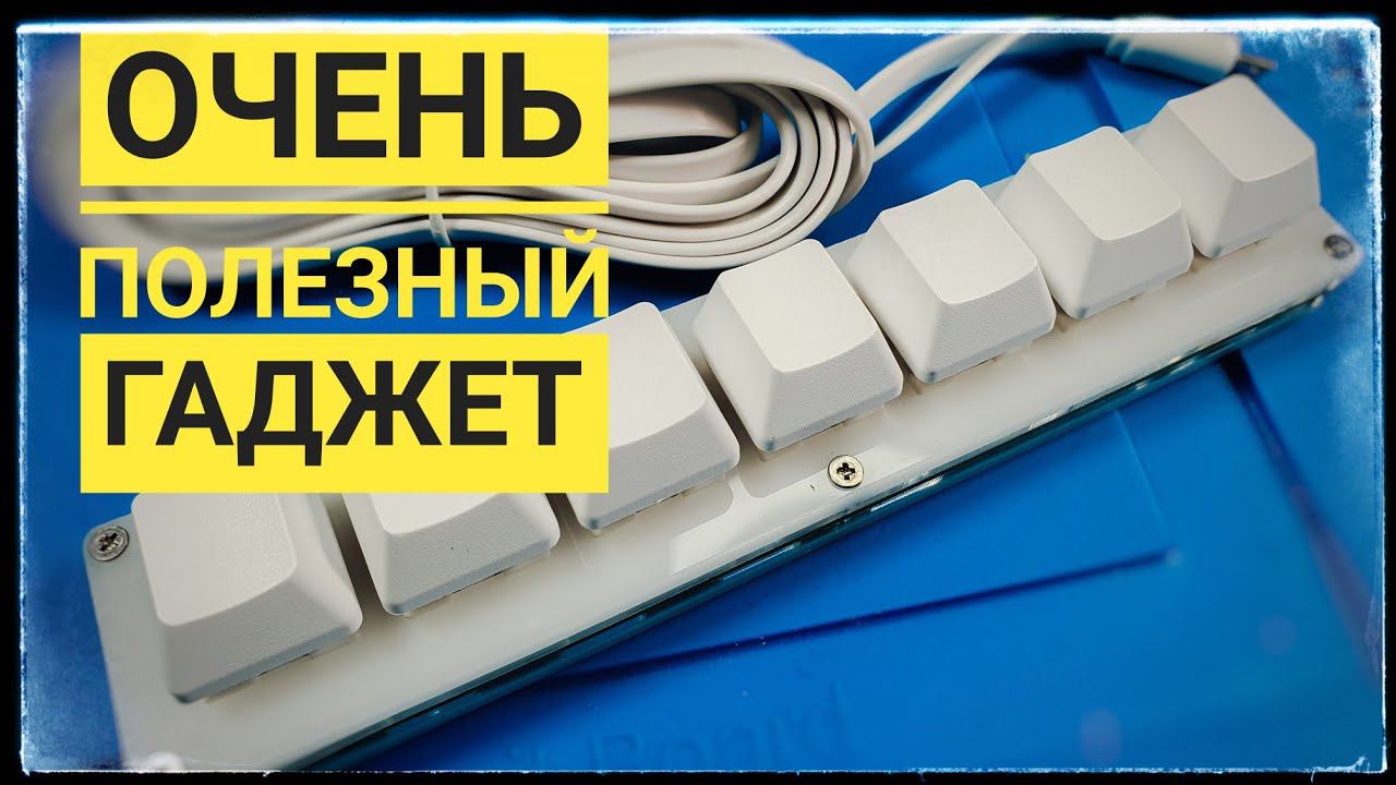 Мини клавиатура Simpad Z6i3 для монтажа и не только