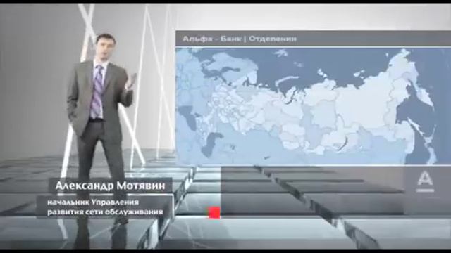 Альфа-Банк: «Кредитование малого бизнеса» – инструкция для менеджеров