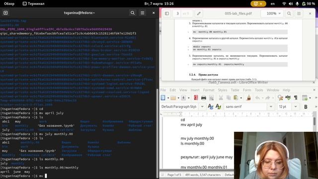 лаб05 выполнение ч1 Ганина ТС