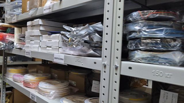 Склад электронных компонентов