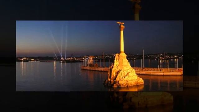 Севастополь 2016 ГОДА