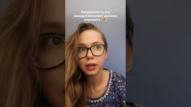 Каждый вокалист, живущий в квартире, с этим сталкивался | Shorts