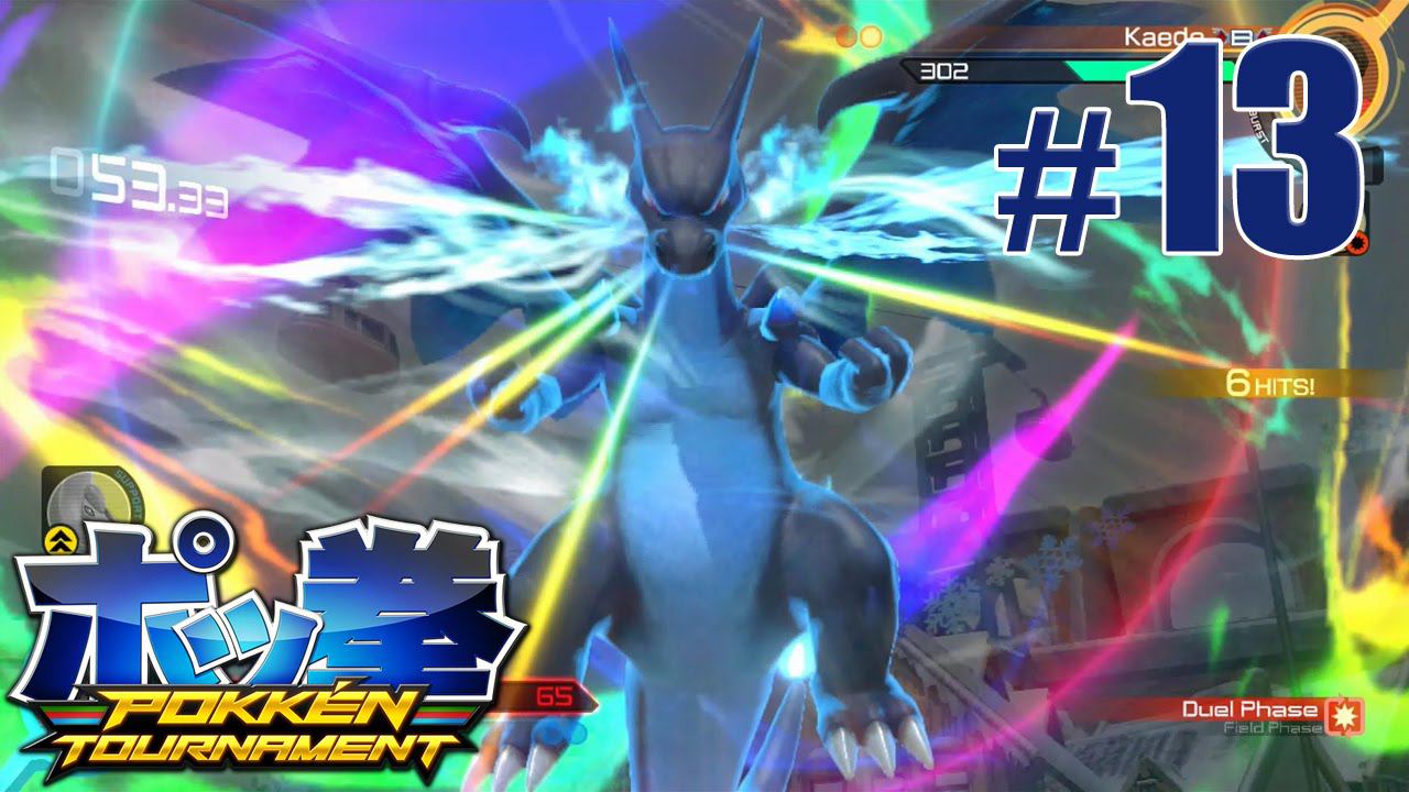 Испепеляющий Мега-Чаризард - Pokken Tournament - #13