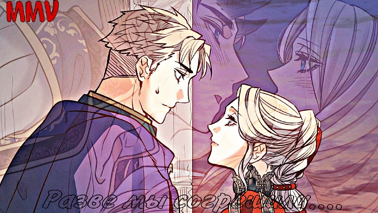 [MMV]Демон☆Йохан&Инет☆ разве мы согрешили