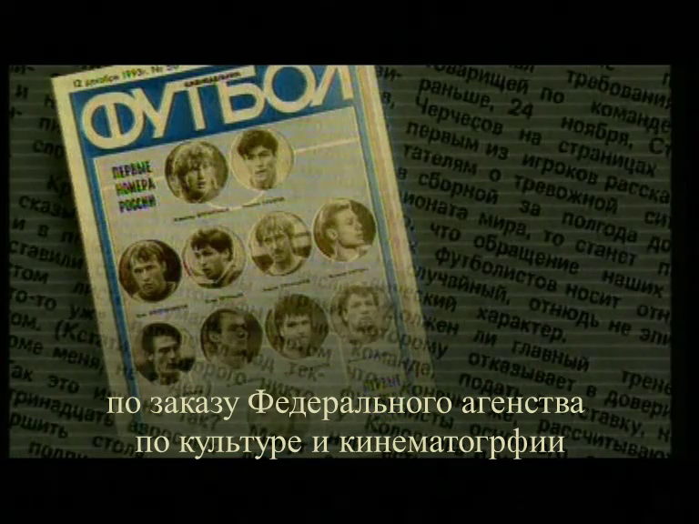 Шоурил 2 (документальный) режиссер-постановщик Виктор  Кукушкин хр. 11 мин 30 с