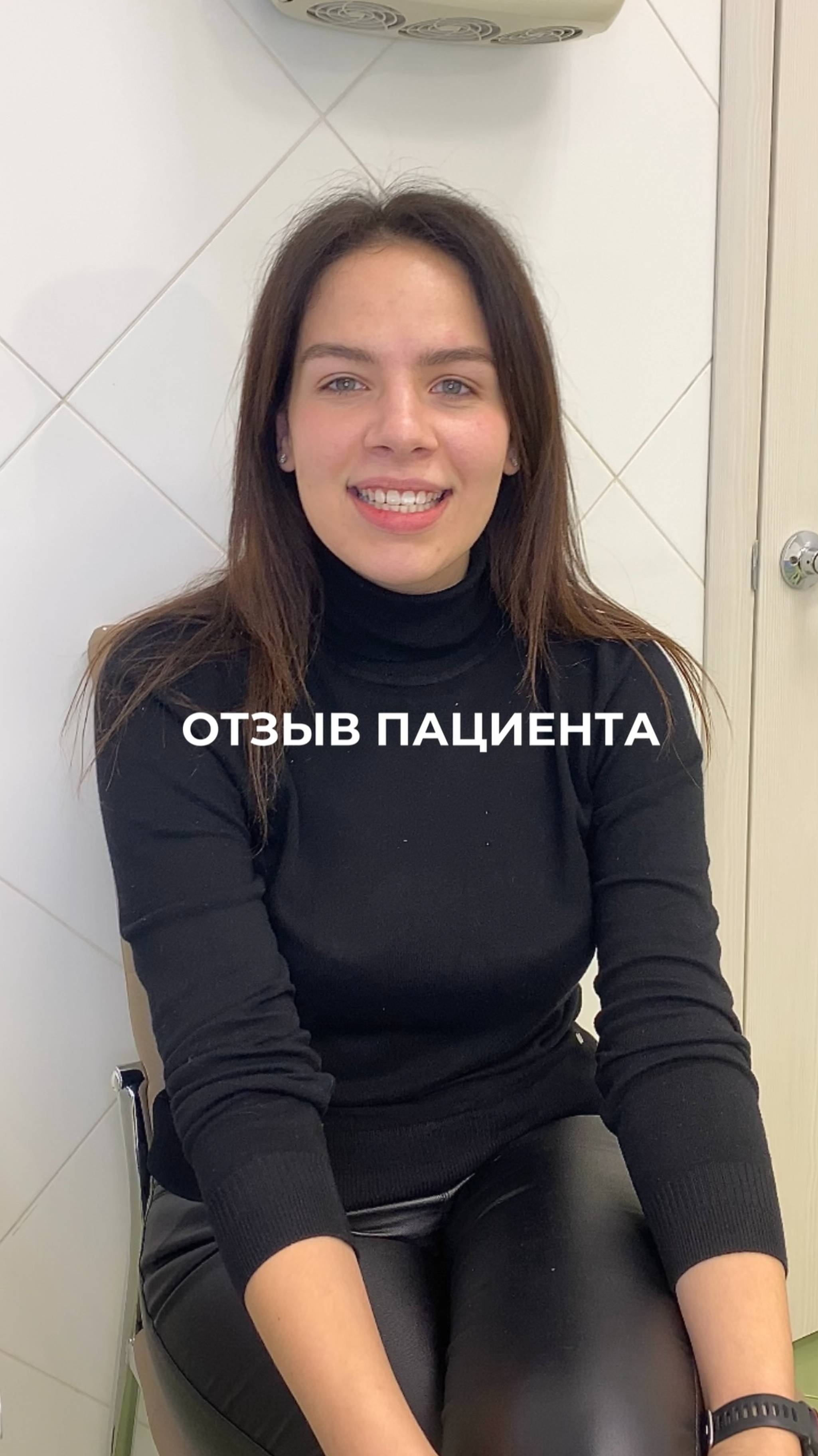 Отзыв на ортодонтическое лечение #стоматология #брекеты #ортодонтия #shorts