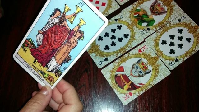 Гадание на 11 июня. Карта дня