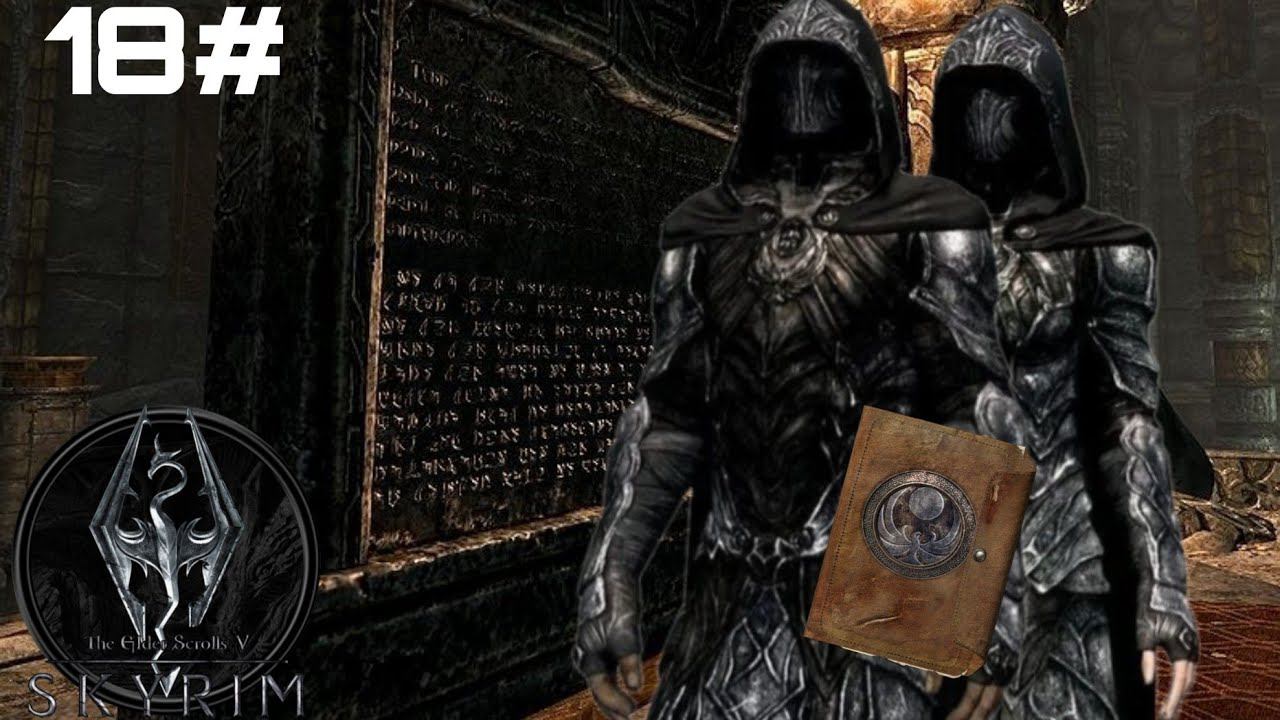 18 часть прохождения игры The Elder Scrolls V: Skyrim | Скайрим 5 | Перевод дневника Галла