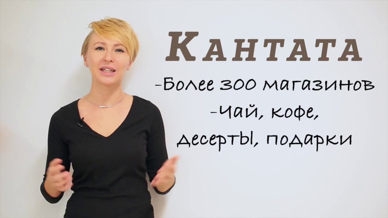 Жалоба как подарок