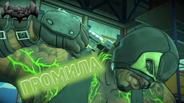 Вышли на Бэйна ► Batman - The Enemy Within | #4 |