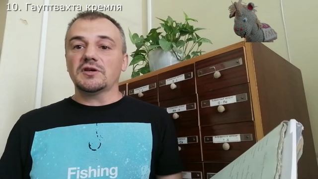 10. Гауптвахта кремля