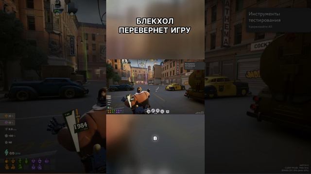 DEADLOCK | ГАЙД НА DYNAMO | БЛЕКХОЛ ПЕРЕВЕРНЕТ ИГРУ #deadlock #shorts