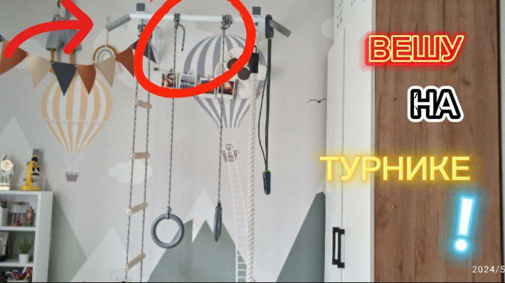 ПОКАЗЫВАЮ СВОИ ТРЮКИ НА ШВЕДСКОЙ СТЕНКЕ!