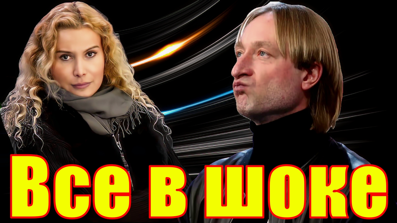 МОЩНАЯ ЗАЯВКА! НОВАЯ Яркая фигуристка Тутберидзе. Чем ответил Плющенко?