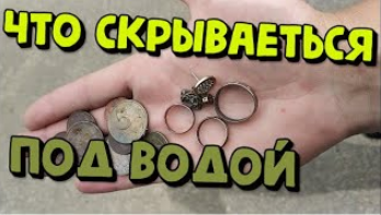 Самодельная антенна для металлоискателя  XP. Поиск под водой и КОП на ПЛЯЖЕ