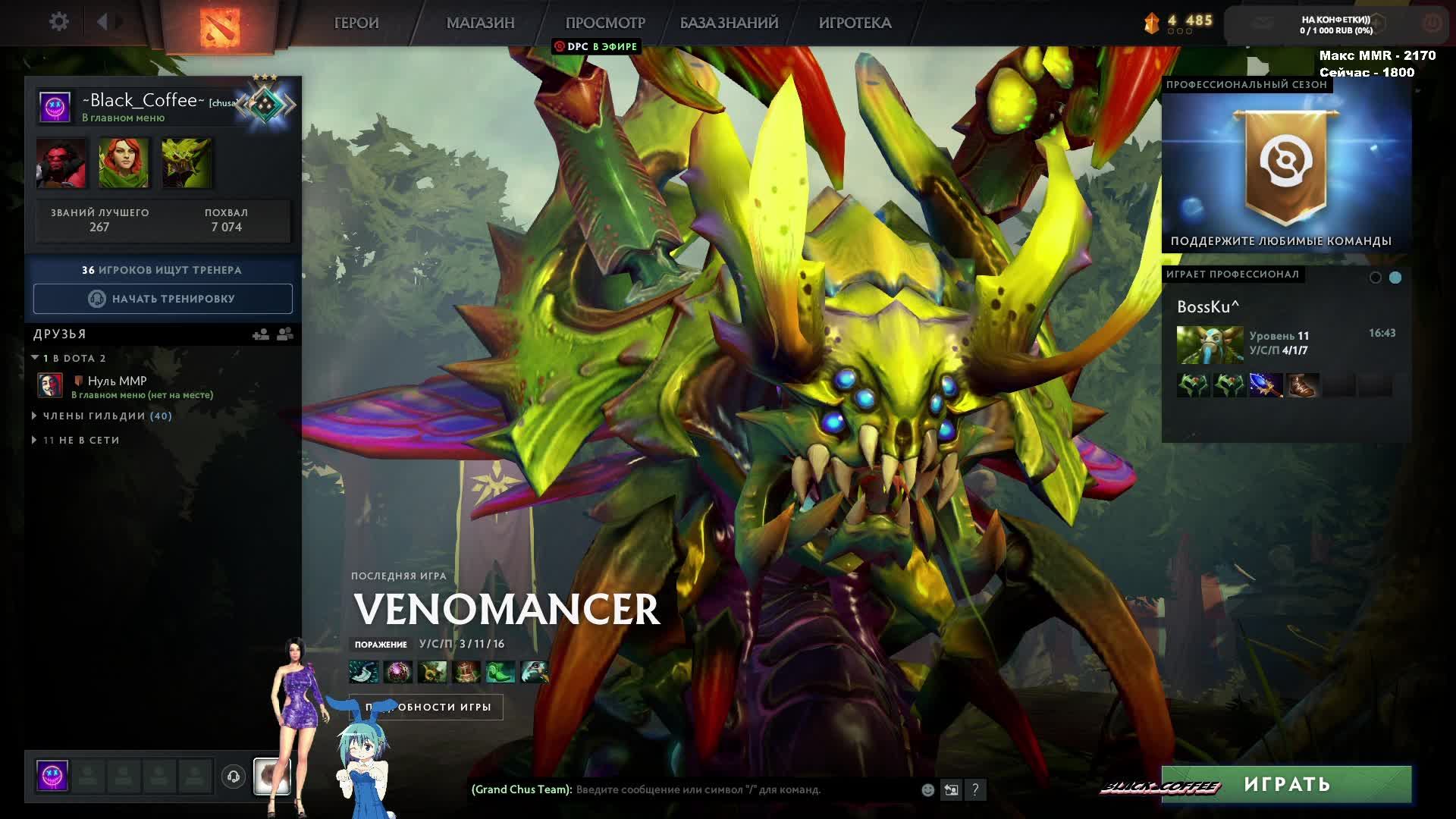 Катаю в Турбо)