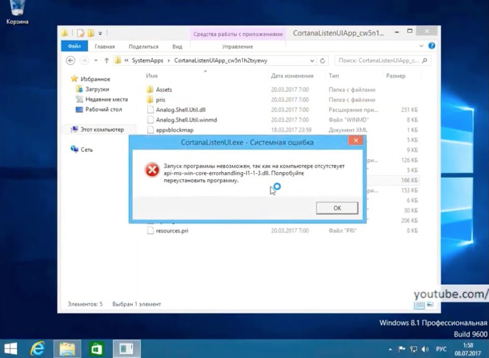 Откат с Windows 10 до Windows 1.0 (2017)