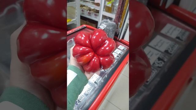 Перец Мутант ? Чужой и Хищник отдыхают ?