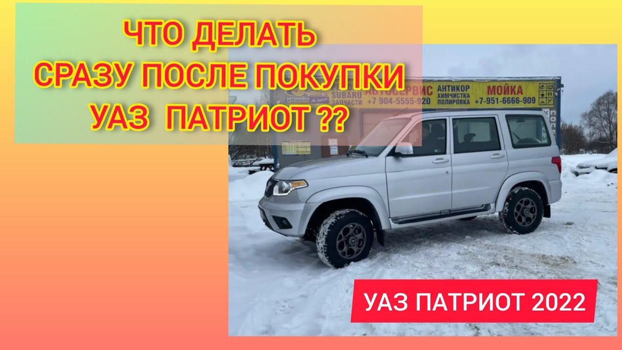 Антикоррозийная обработка авто