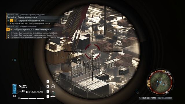 Ghost Recon® Breakpoint Родина