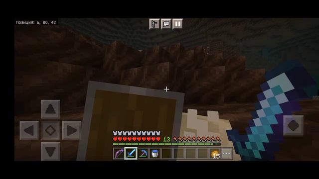 Летсплей по Майнкрафт 4 серия - Minecraft bedrock летсплей