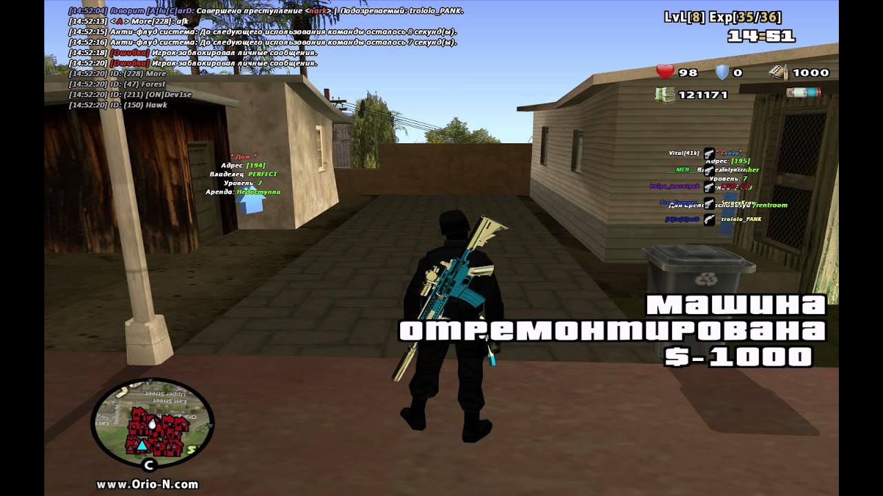 /fixcar не работает. :(