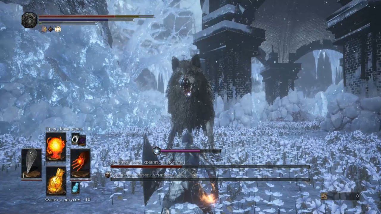 Хранители могилы чемпиона в Dark Souls 3.  Волки, снег и смертоубийство.