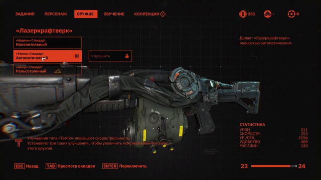 🎬Проходим🎬 Игру 🎯Wolfenstein: Youngblood(молодая кровь)🎯 📢#6