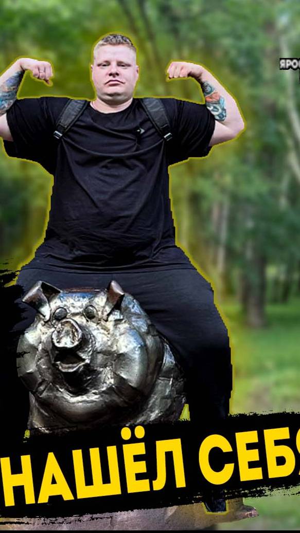 Мини путешествие 1 часть