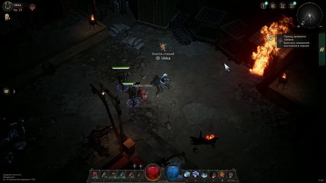 Undecember Demo_6 Октября 2022