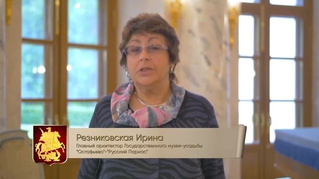 Усадьба Остафьево (Вяземских), XVIII век