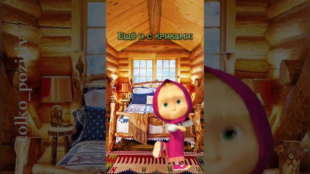 Бегаю ли я утром?