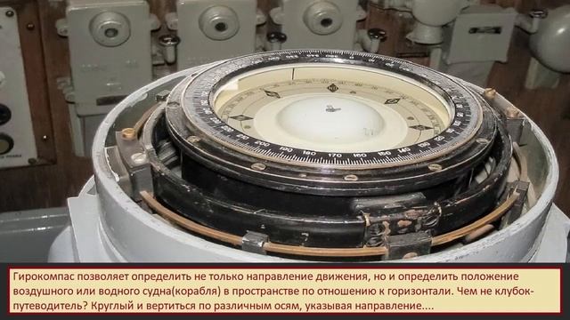 МироСозерцание- 9 полное.mp4