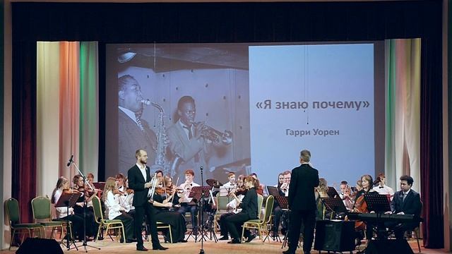 "Я знаю почему" Г. Уоррен