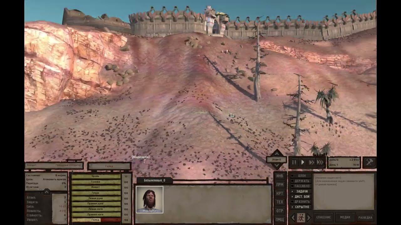Kenshi Пытаюсь выжить в этом жестоком мире