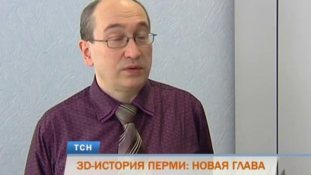 Пермские историки создали 3D-реконструкцию Вознесенской площади