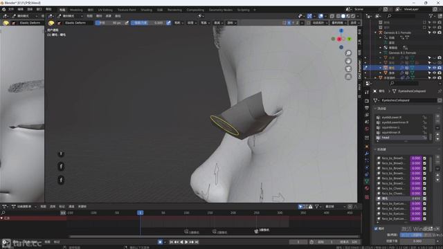 课时18：动画_表情