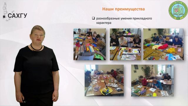 Абрамова С.В. 44.03.05 ПО с двумя профилями (БЖД+)