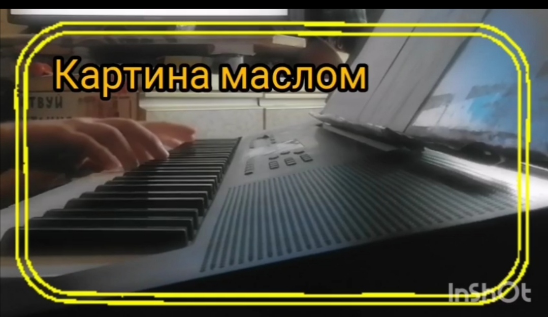 Картина маслом (canzone crazy mix (N) '2023)