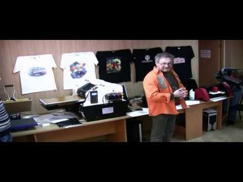 Семинар ТТТ тёмный текстиль