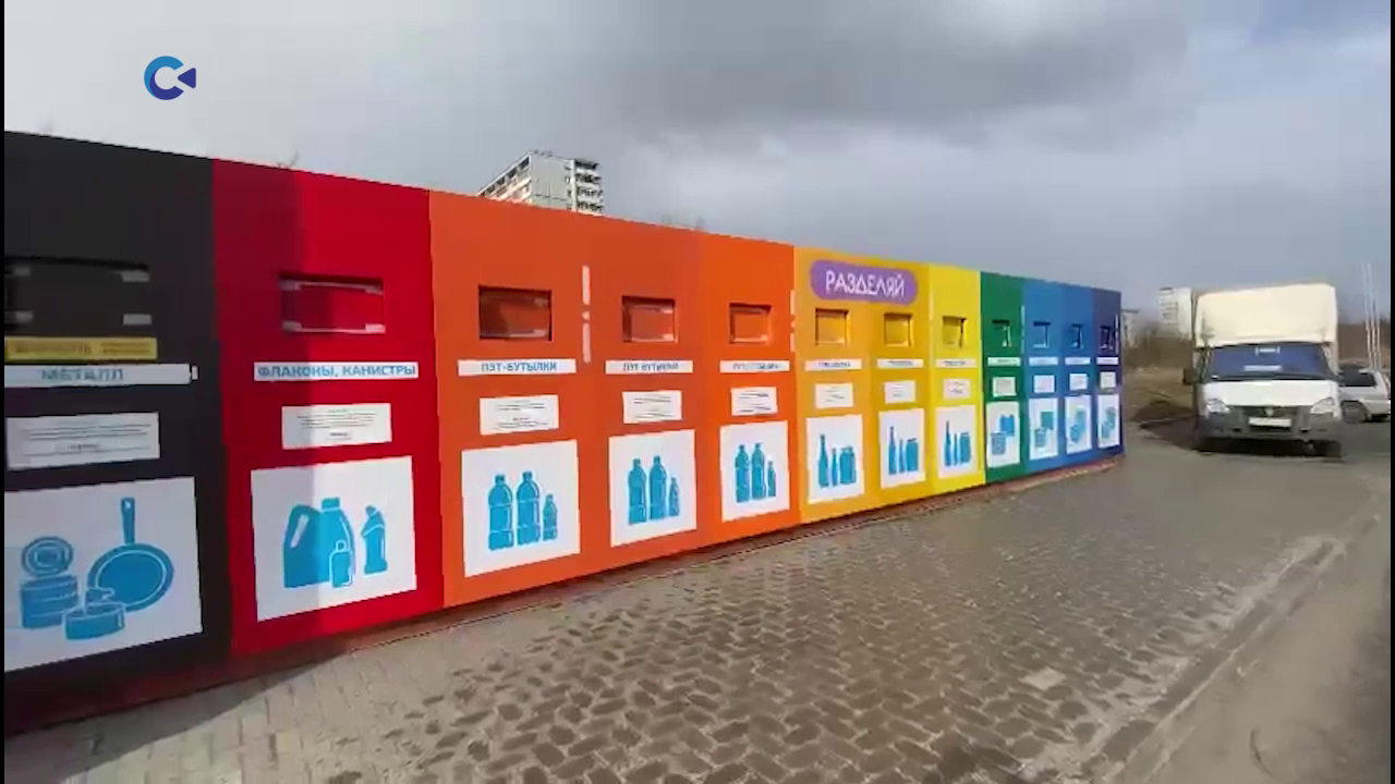 В Петрозаводске  открыли ещё две экостанции для раздельного сбора отходов