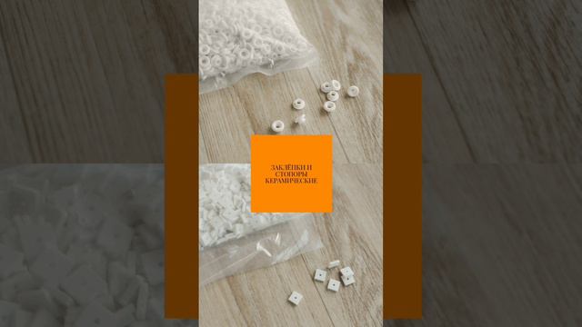 Из чего сделана наша сетка?