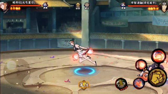 Naruto Mobile (Пакура)