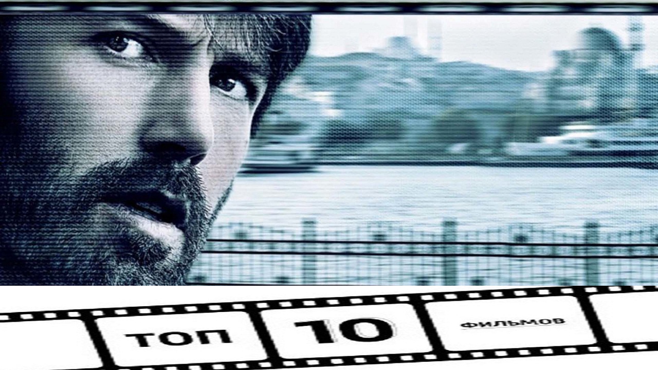 10 ГОЛЛИВУДСКИХ ФИЛЬМОВ ПРО ЦРУ И СЕКРЕТНЫЕ СЛУЖБЫ. ЧАСТЬ 1!