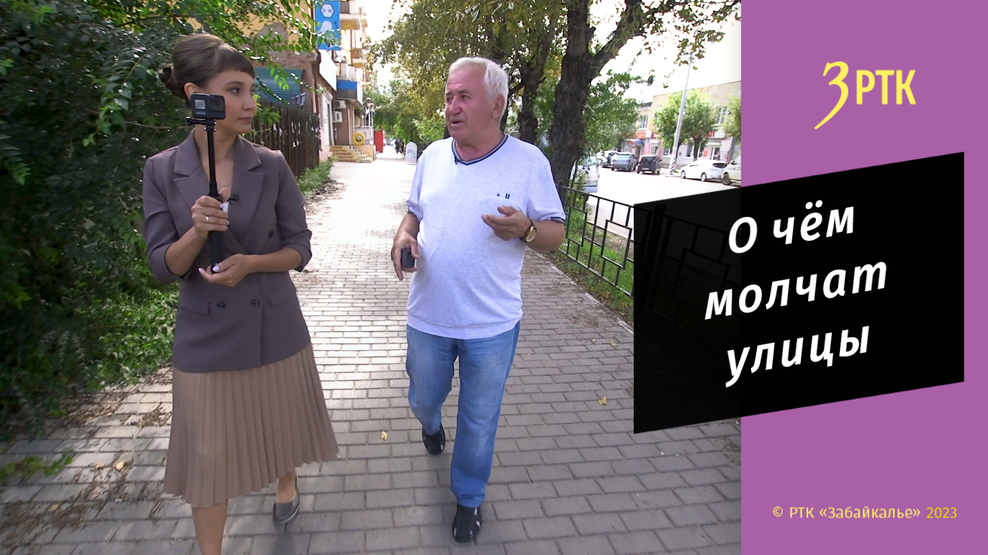 чём молчат улицы. Выпуск №11 ул. Амурская