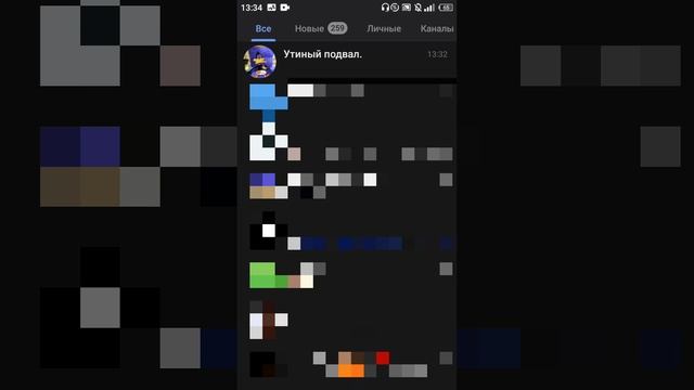 Удобная фишка Телеграмма в любом чате.