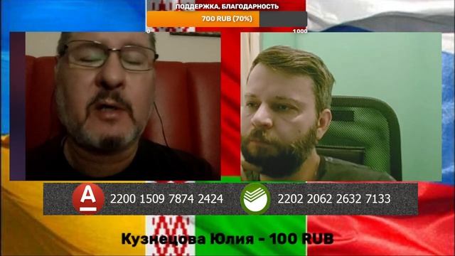 Чат рулетка с Украиной. О бедном Шухевиче замолните слово