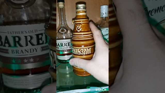 ПроАлкашечку.Барчик.Фильм5.Часть1