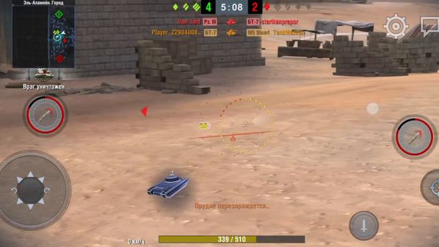 Прохождение игры ТБ-7 с Сергеевичем  #Tanks #Blitz  7 28-08-2024